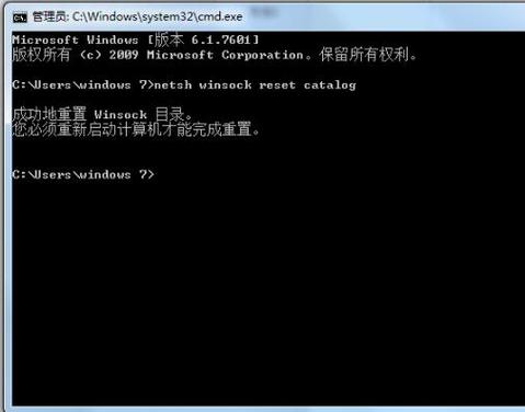 电脑打开后黑屏只有鼠标截图
