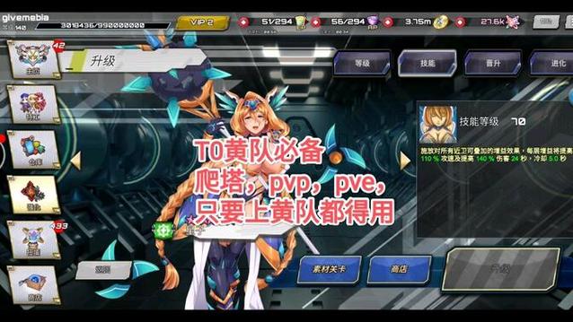 sf斗士1.3.9破解单机版截图