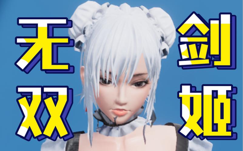 百鬼夜行剑姬无惨v图标