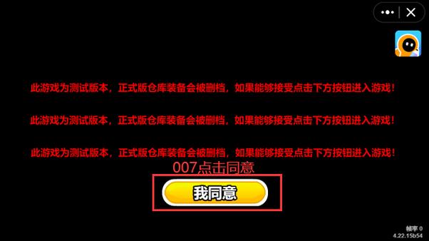 地铁逃生辅助软件图标