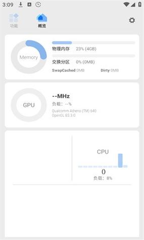 scene帧率显示器下载截图