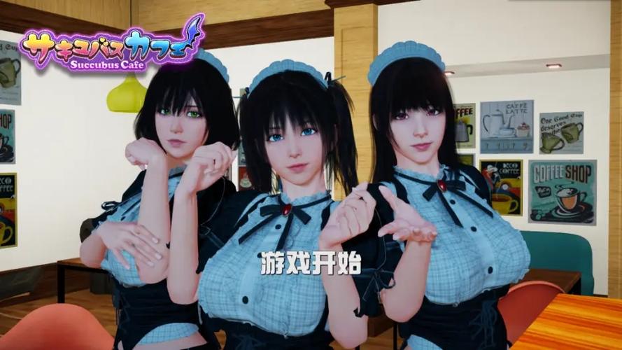 魅魔咖啡厅下载安装图标