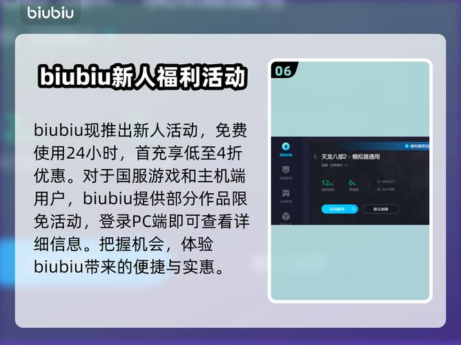 哪个模拟器可以玩原神图标