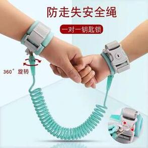 防走失绳怎么打开图标