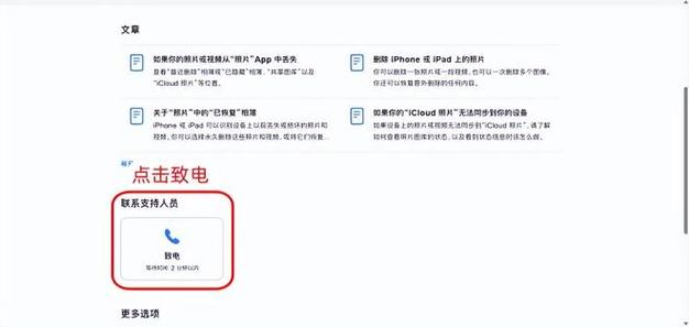尼康相机照片删除了还能恢复吗图标