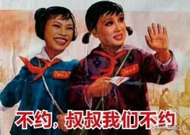 除了叔叔不约还有什么截图