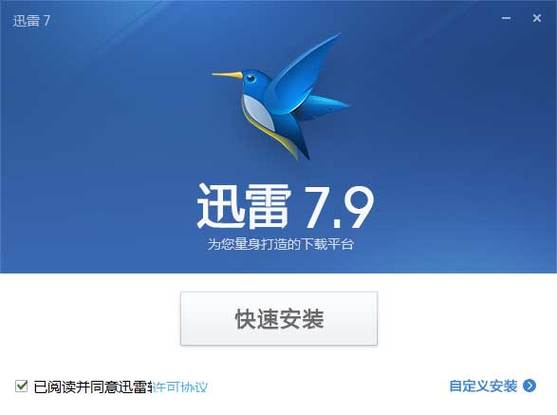 防火墙拦截的软件怎么取消图标