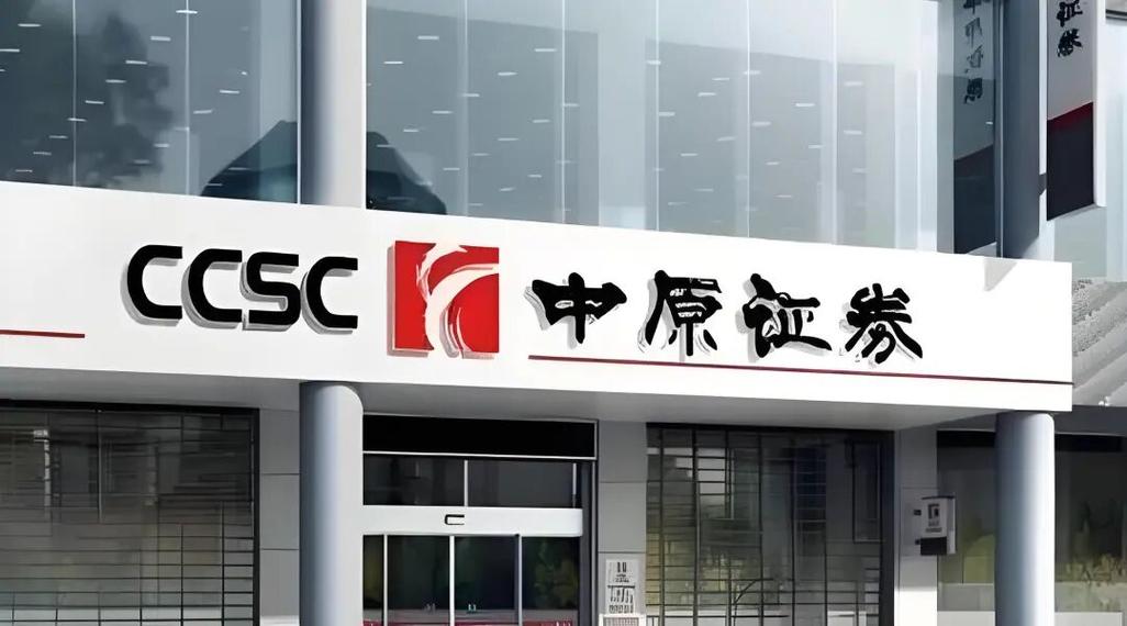 中原证券掌中网超享版新版图标