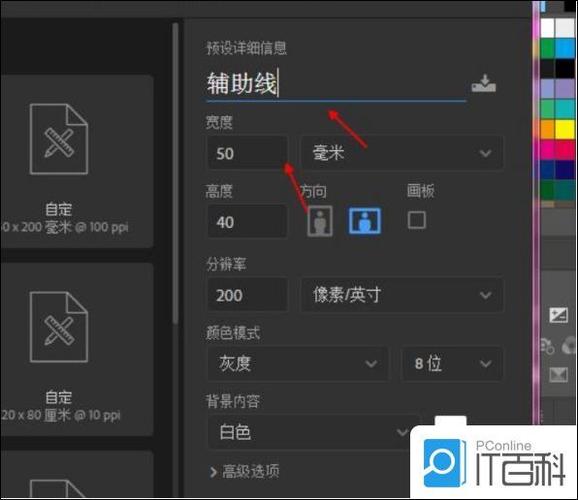华为相机找不到参考线截图
