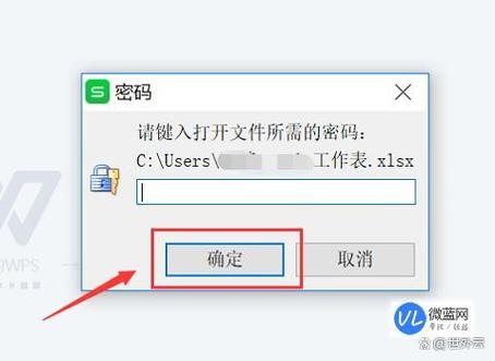 应用加密的问题答案忘记了怎么办图标