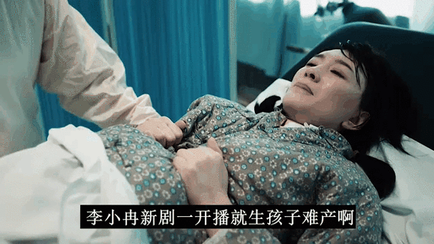 攻难产站着生孩子图标