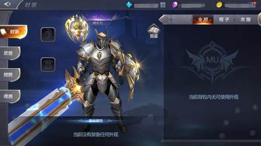 奇迹觉醒剑士攻略