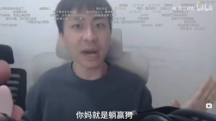 直播搞笑台词图标