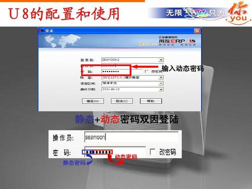 叨鱼开启静态密码图标