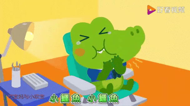 宝宝儿歌鳄鱼咬咬手势舞截图