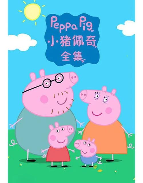 英语动画片100部免费图标