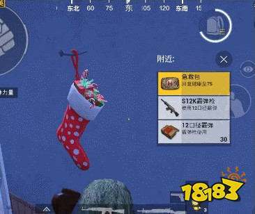 和平精英圣诞袜图标