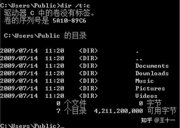 dos运行程序命令图标