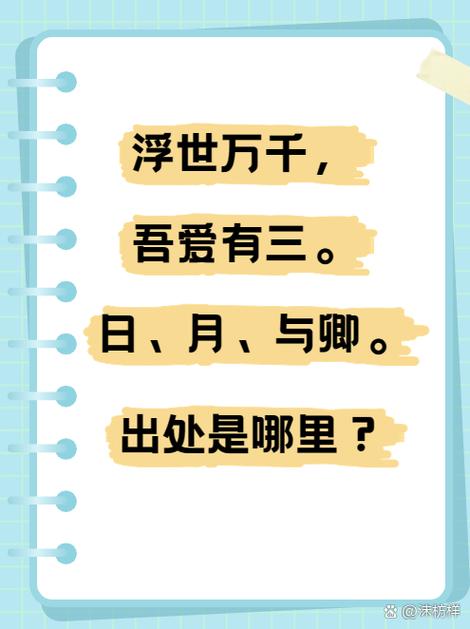 诗词吾爱app下载最新版图标