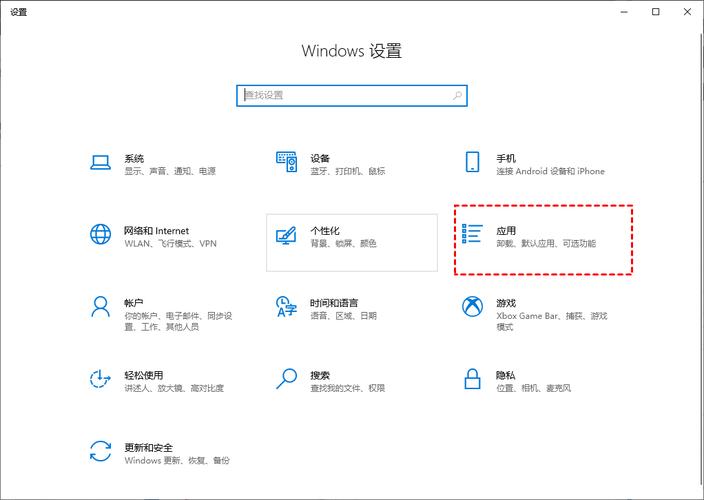 从一个软件跳到另一个软件图标