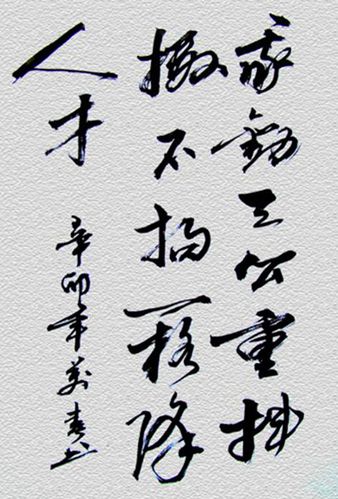 我劝天公重抖擞的天公指什么