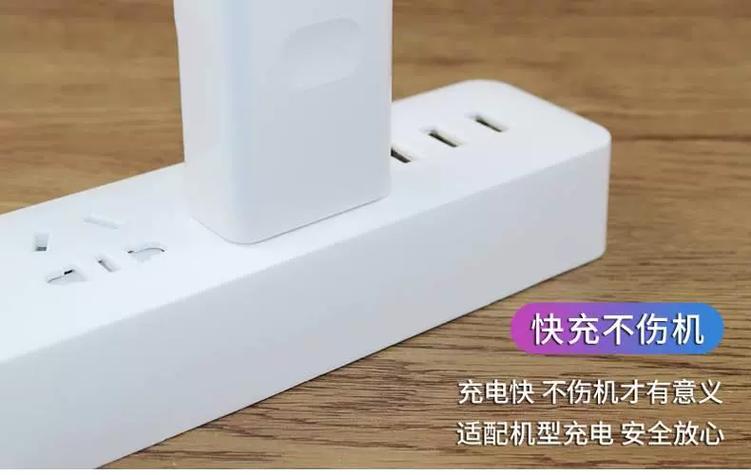荣耀20i充电器截图