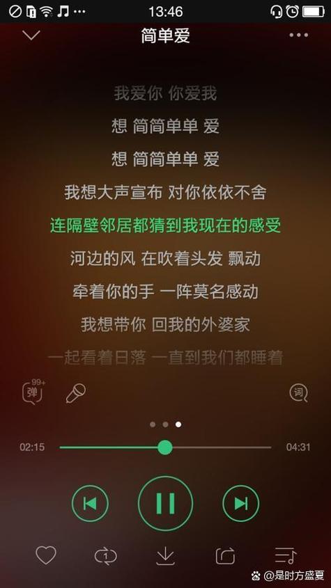 周杰伦的热门歌曲图标