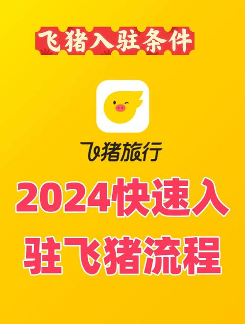 pigfarmcloud官网登录入口图标