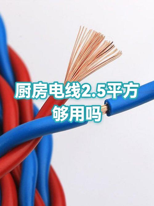 烘干机2.5平方线够用吗图标