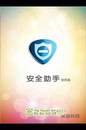 支付宝支付出现安全提醒图标