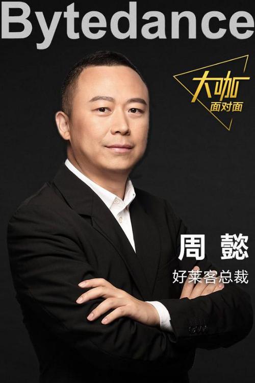 怎么把抖音音乐设置成自己的图标
