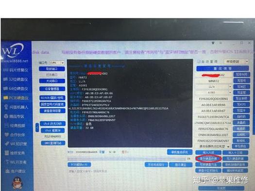 苹果7p扩容128g需要多少钱图标