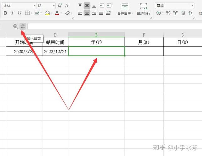 终止日期当天算不算截图
