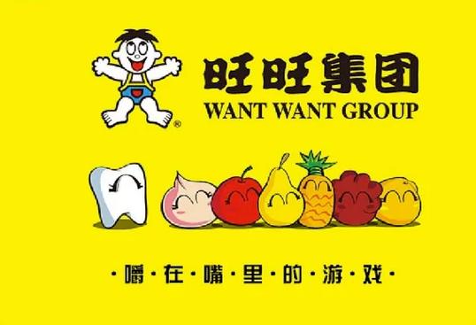 旺仔旺铺和旺旺集团的关系图标