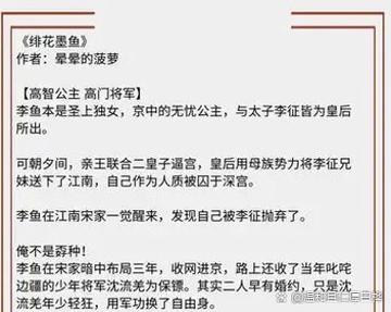 被浇灌的小侯爷小说结局图标