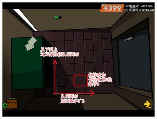 博士的家2攻略完整图标