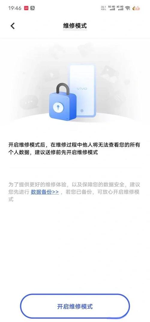 小米手机丢了怎么清除数据图标
