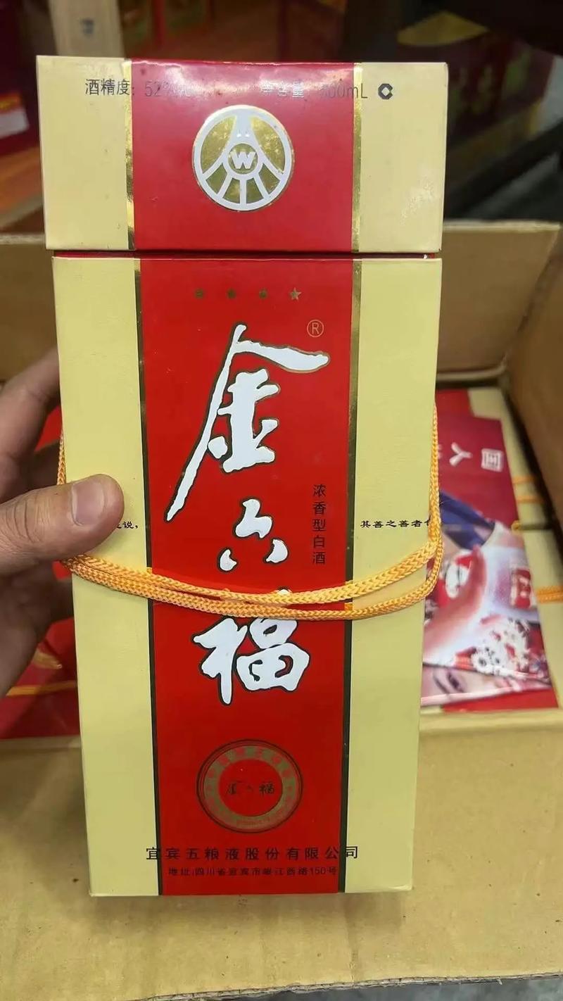 金六福四星跟五粮液口感对比图标