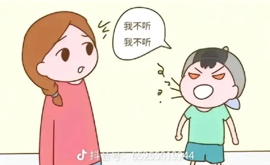 叛逆的孩子是什么原因造成的截图