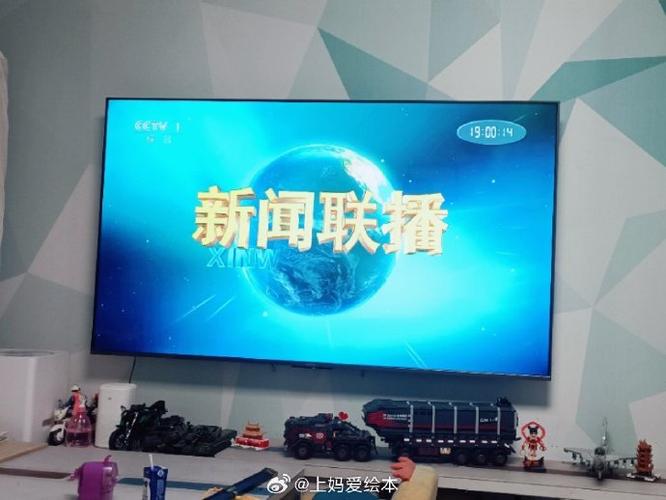 wifi电视怎么看新闻联播图标