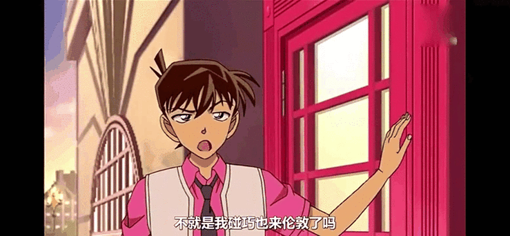 小兰和新一结婚了吗图标