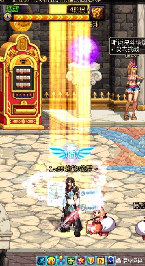dnf地狱光环图标