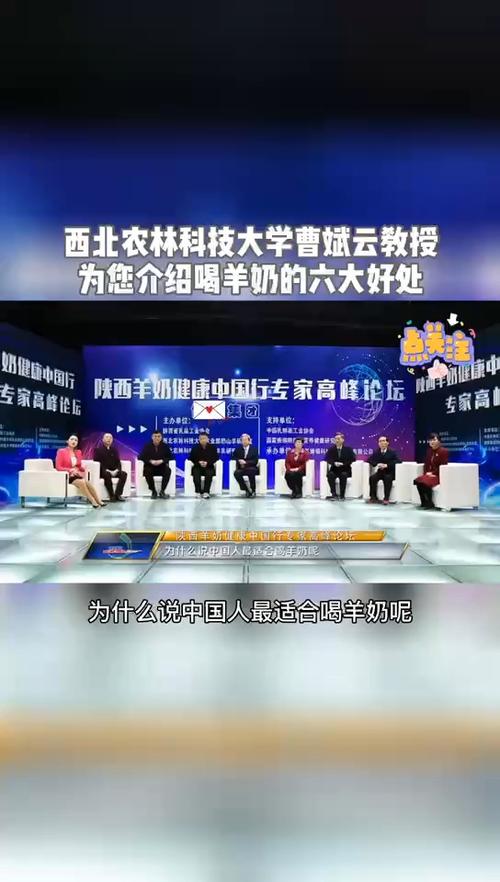 权威专家讲羊奶视频图标