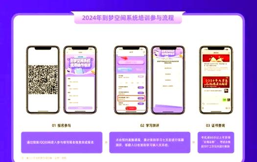 到梦空间登录入口官网图标