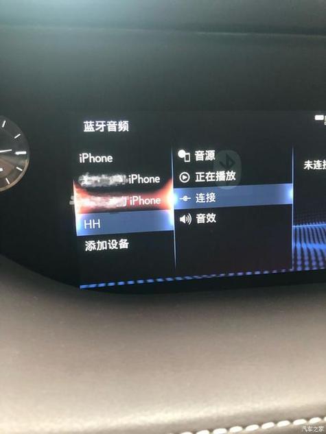 删除车上以前蓝牙的方法图标