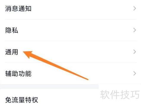 qq耗子修改版去升级版图标