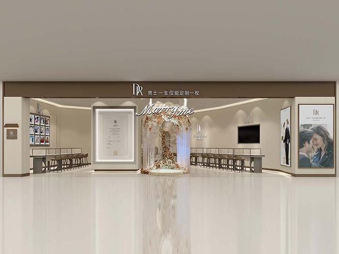 dr钻戒门店图标