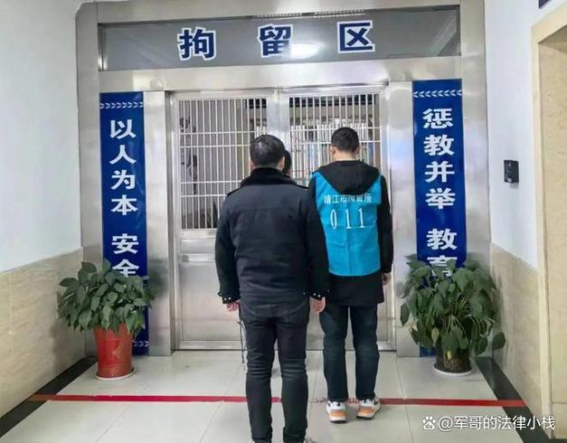 私闯民宅一般拘留多少天图标