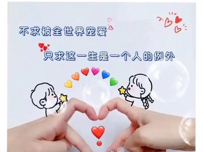宠爱love靠谱吗截图