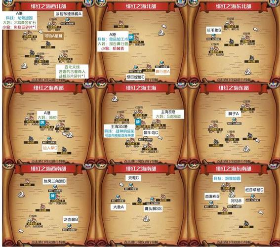 小小航海士外传内购破解图标
